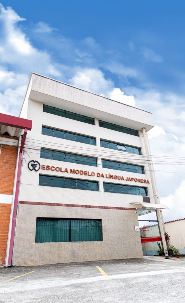 Escola Modelo - Home - Bunkyo de Mogi das Cruzes